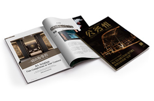 BizJet Advisor – China's Premier Business Jet Website